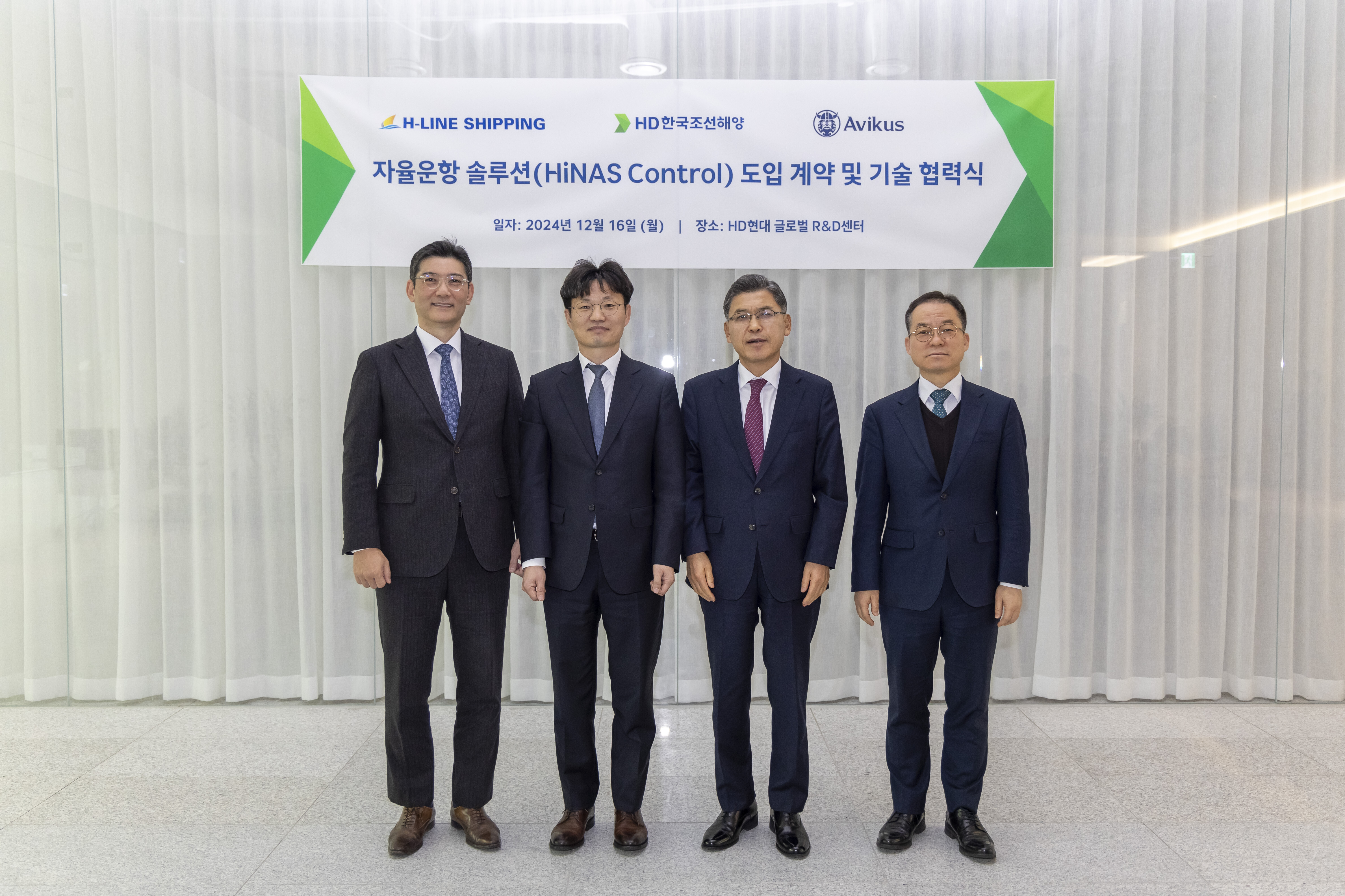 HD HYUNDAI’S AVIKUS SUPPLIES AUTONOMOUS NAVIGATION SOLUTIONS TO A LARGE FLEET OF 30 VESSELS